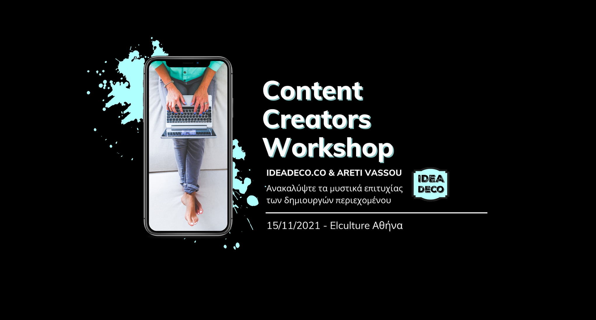 Proud Sponsor of the Content Creators Workshop in Athens - ARIAPR